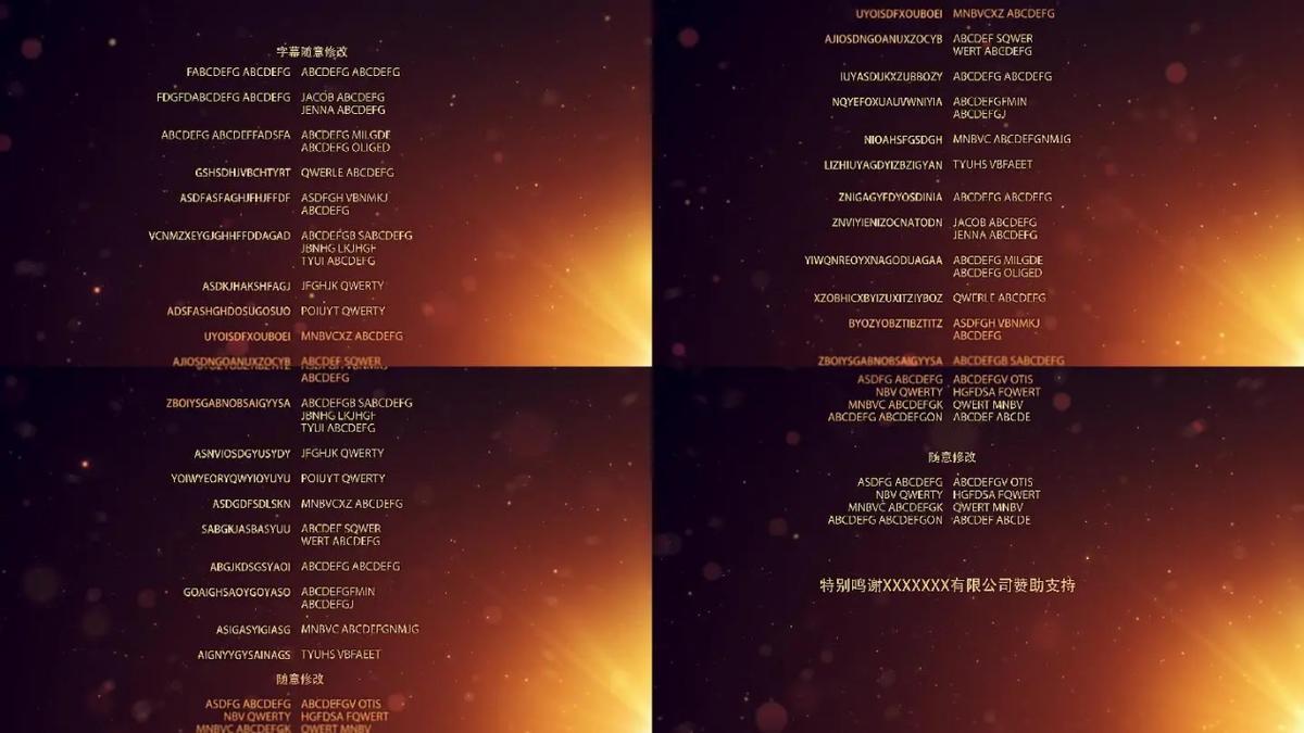 From the "classic" credits to the movie credits, how to continuously ...