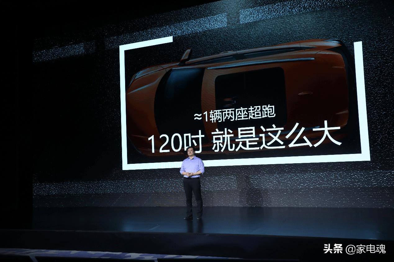 Hisense released 120-inch laser TV, becoming the No. 1 brand above 100 ...