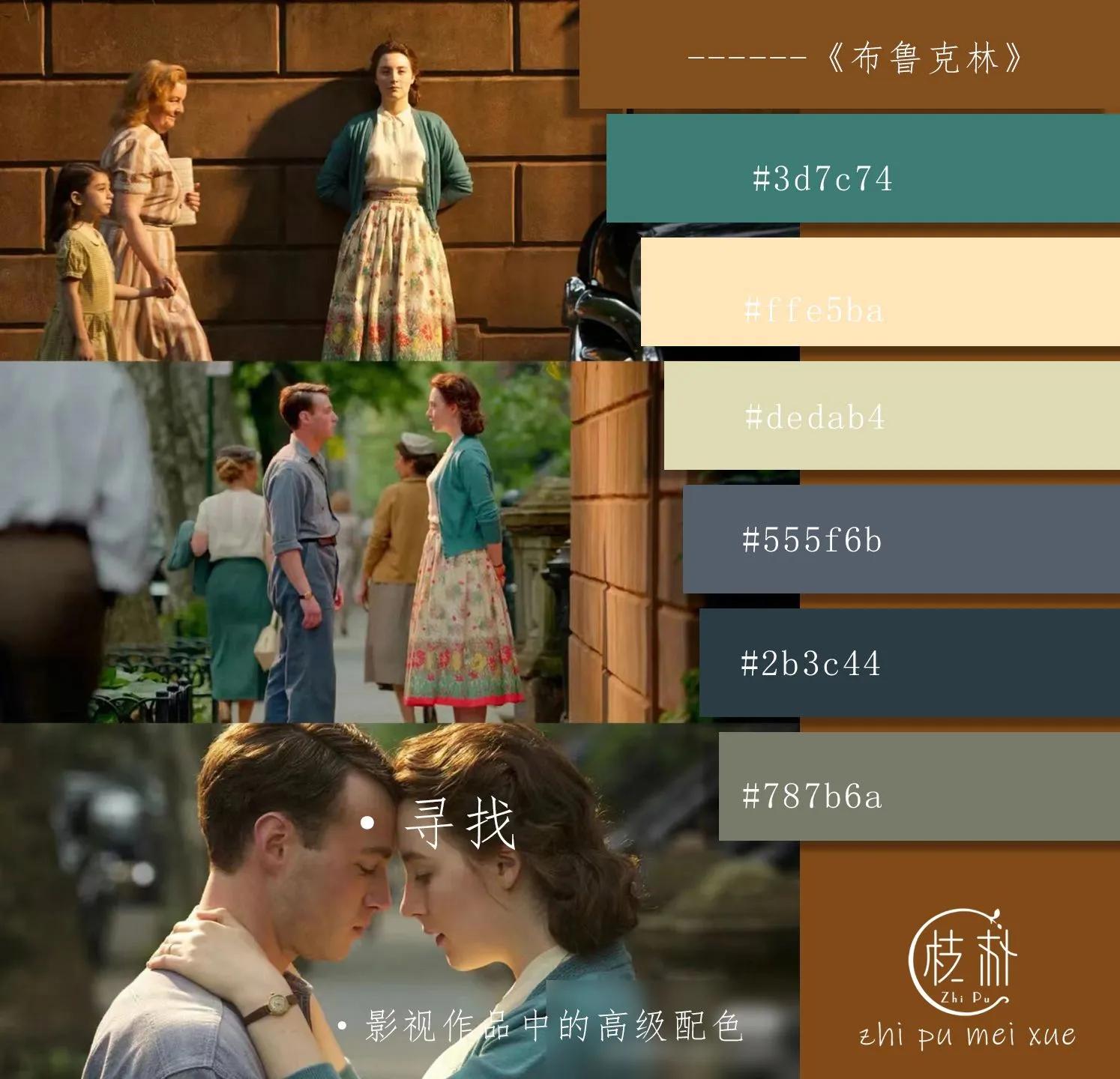 Aesthetic accumulation, looking for advanced color matching from 999 ...