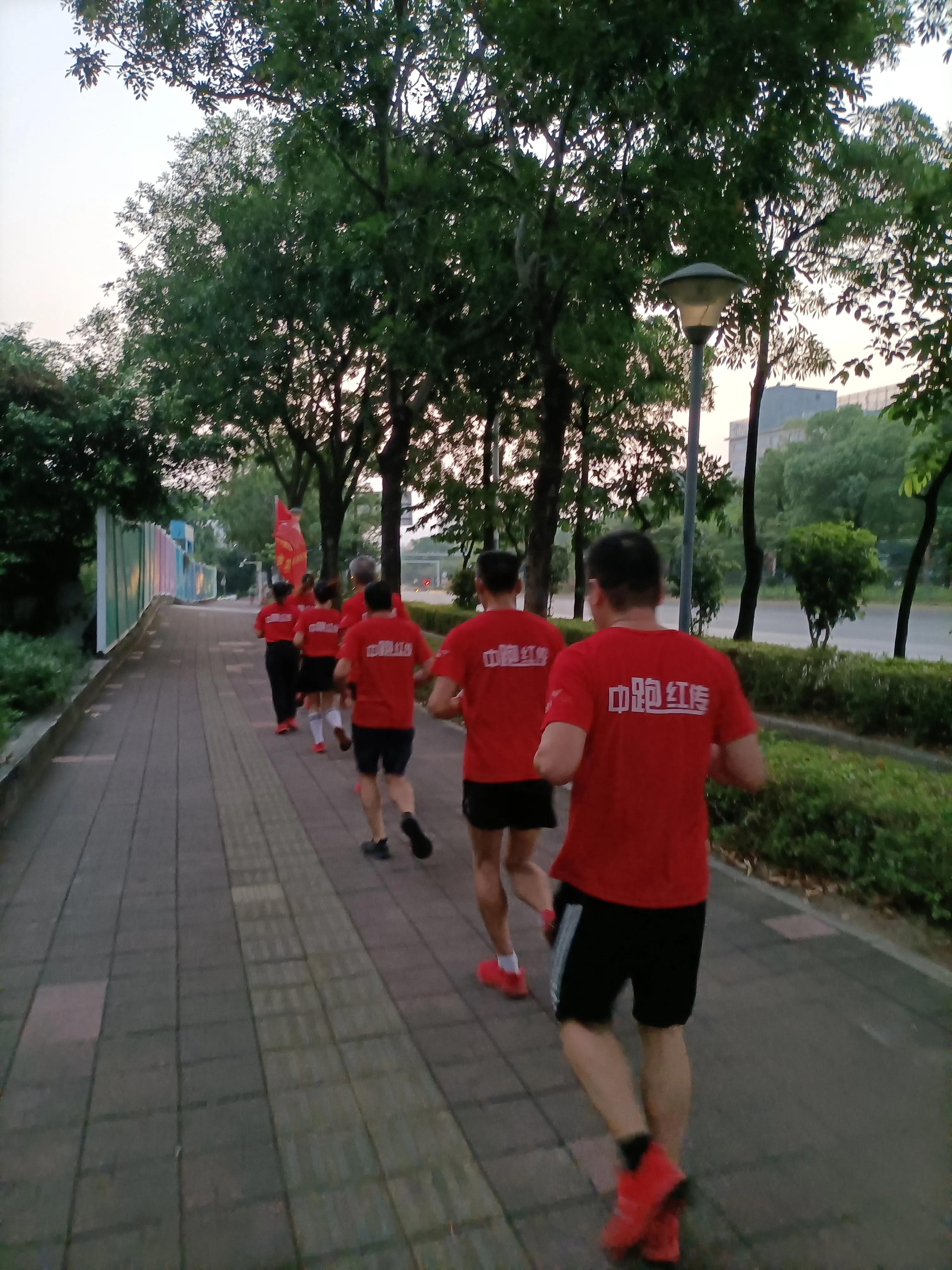 Embrace September, let's run together - iNEWS