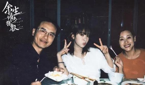 "The Rest of Your Life, Please Advise" Why does Lin Zhixiao call him ...