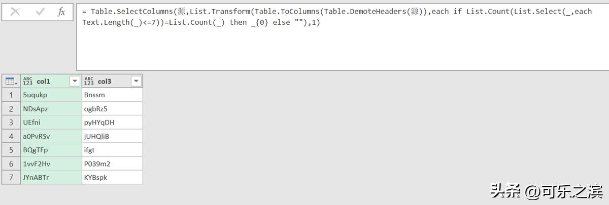 Table.ToList 篩選符合條件的列 - 資訊咖