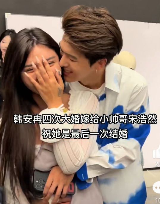 Han Anran's wedding scene was exposed, Song Haoran answered wrong ...