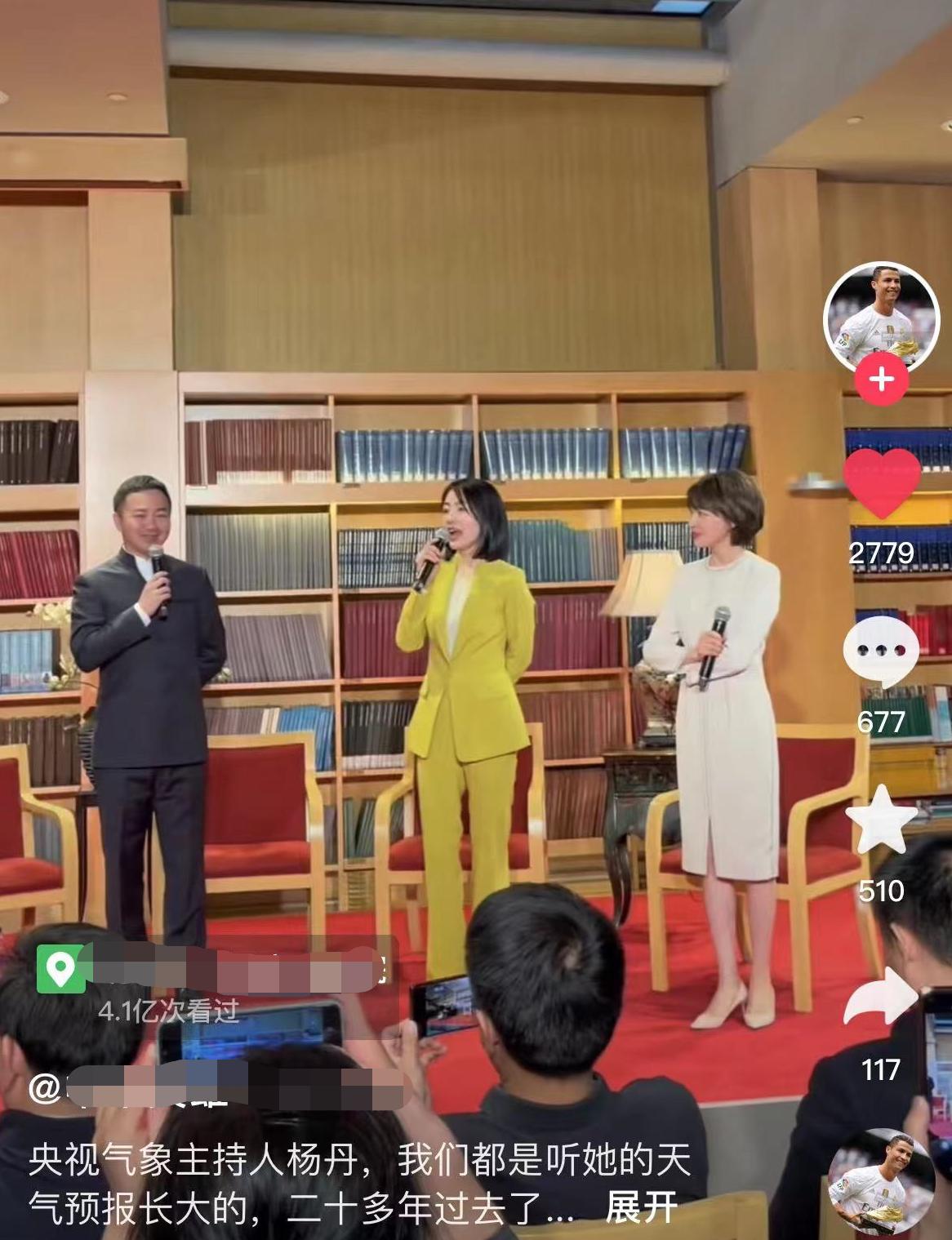 CCTV Weather Goddess Yang Dan appeared in private, and her birth ...