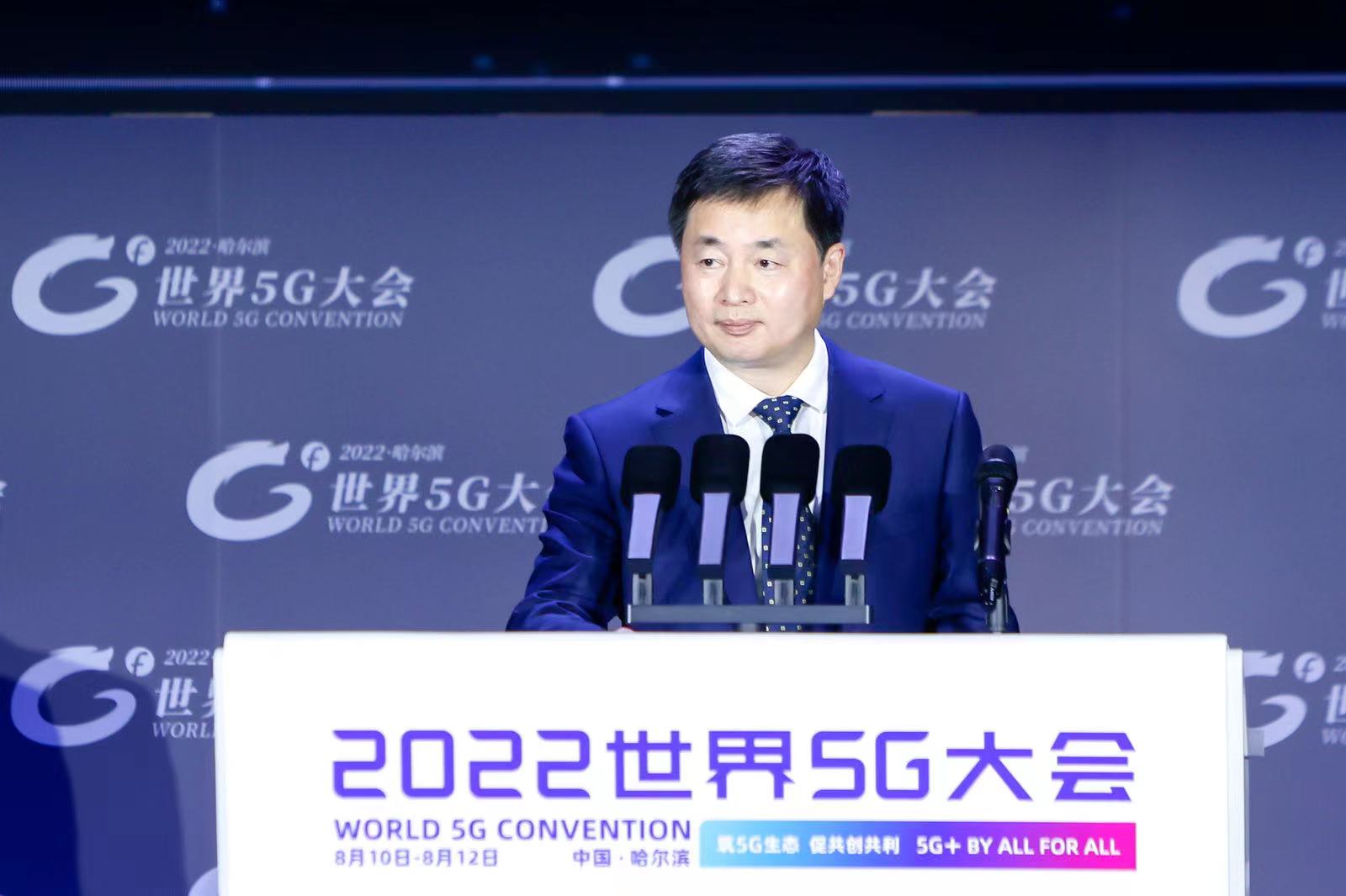 China Telecom Ke Ruiwen: Accelerating technological innovation to ...