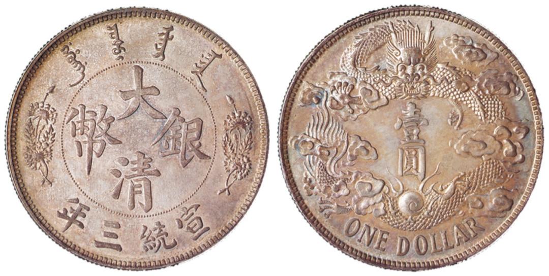 The Birth of Longyang in the Qing Dynasty - iNEWS