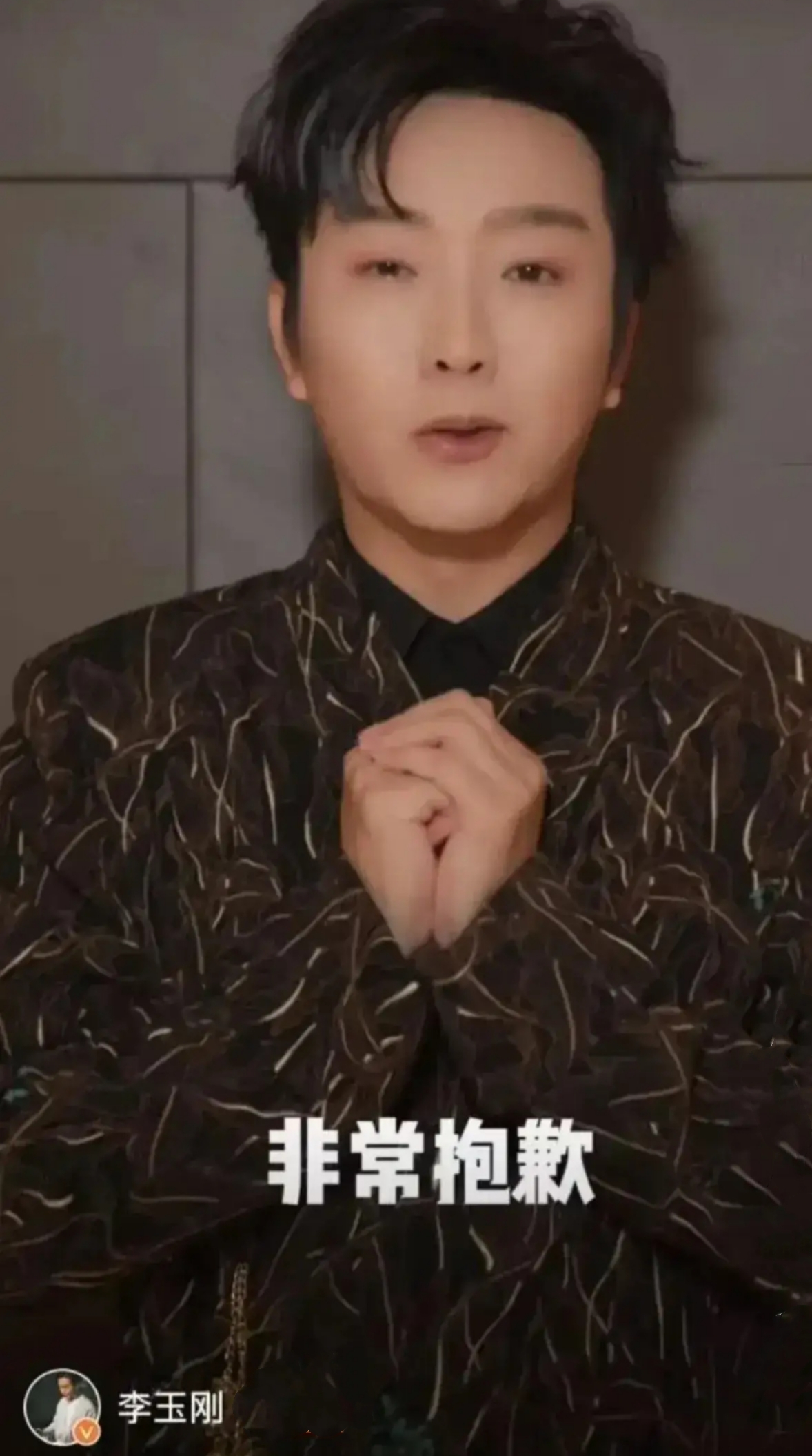 The "New Drunken Concubine" incident sparked heated discussion. Li Yugang apologized and showed ...