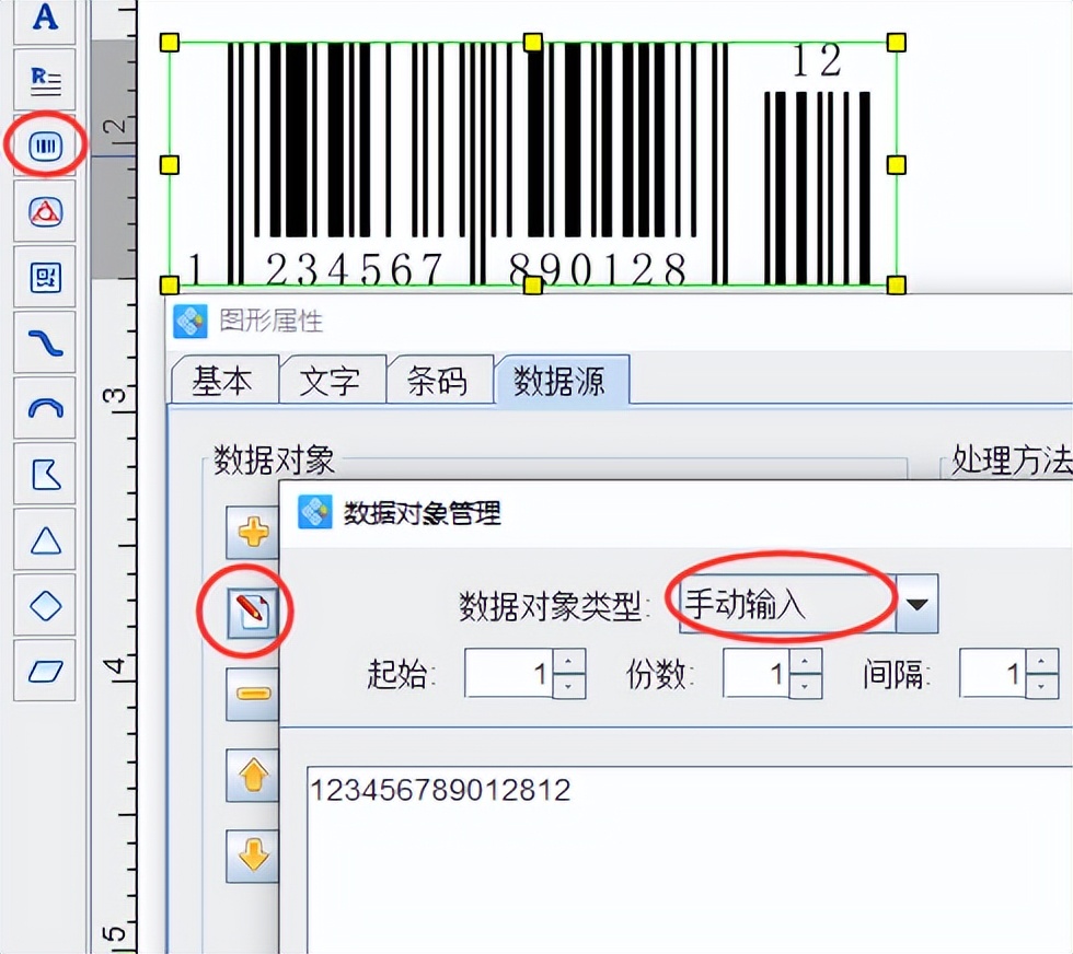 How does barcode generation software generate EAN13 barcode with ...