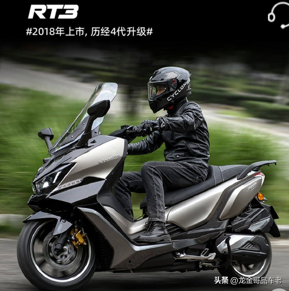 The 2023 Zongshen RT3 is launched, meeting different needs with a luxurious appearance - iMedia
