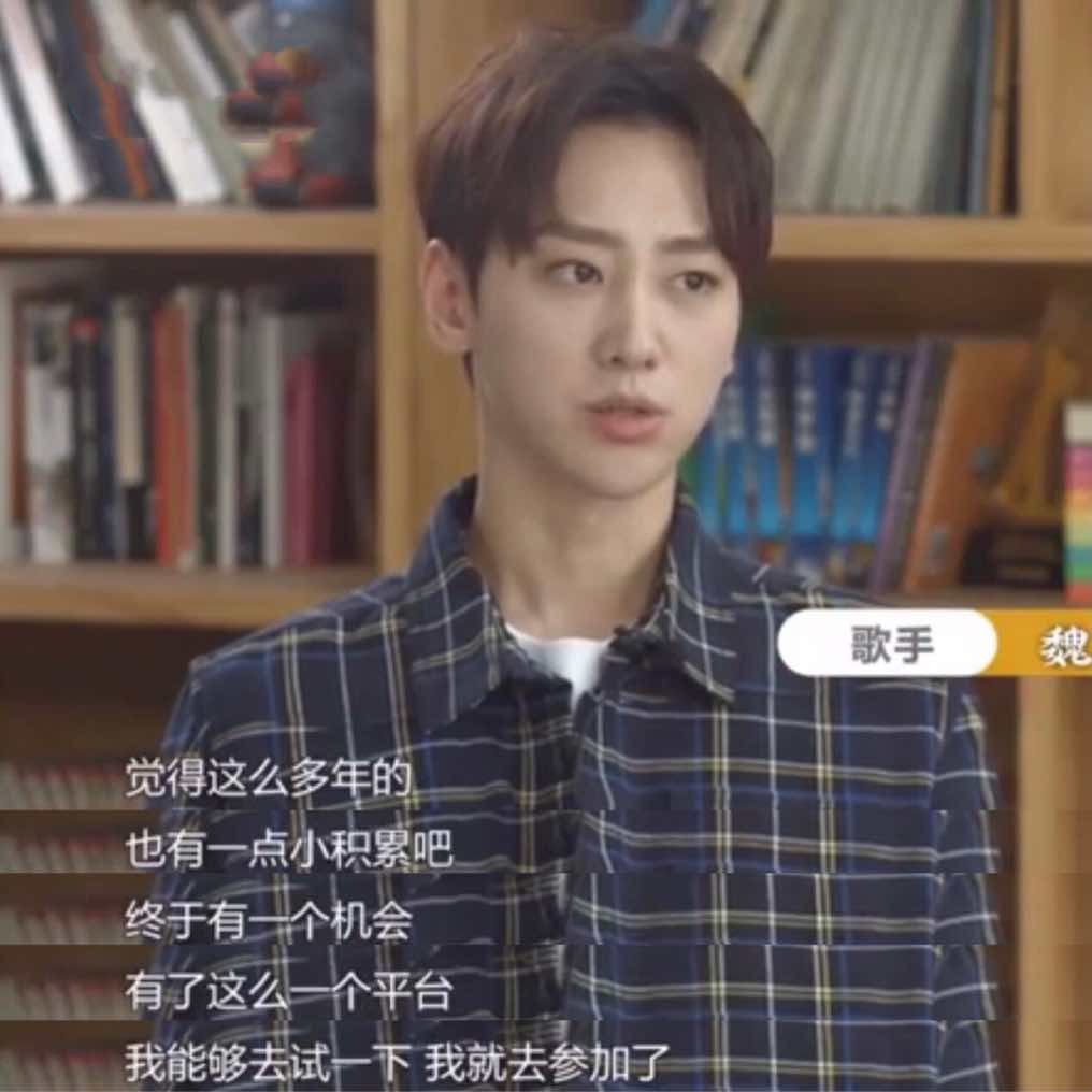 Wei Xun, the "fast man champion" four years ago, was chased to the final by his creditors, how ...