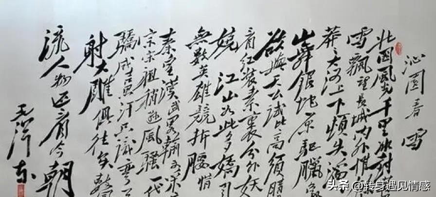 Mao Zedong said: The word "Chiang" stands for general Cao Tou, and the ...