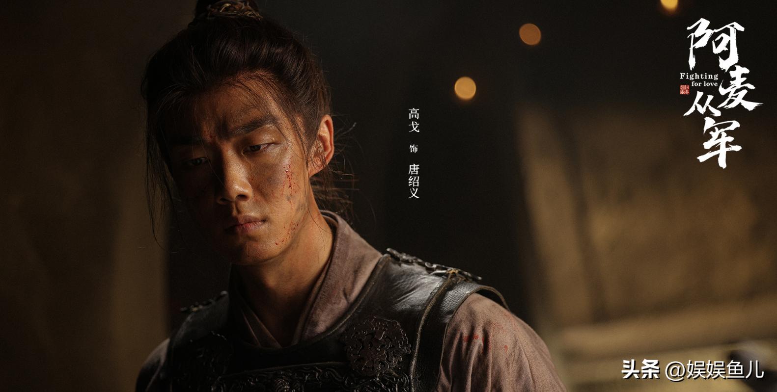 "Amai Joins the Army" is coming, starring Zhang Tianai and Zhang Haowei ...