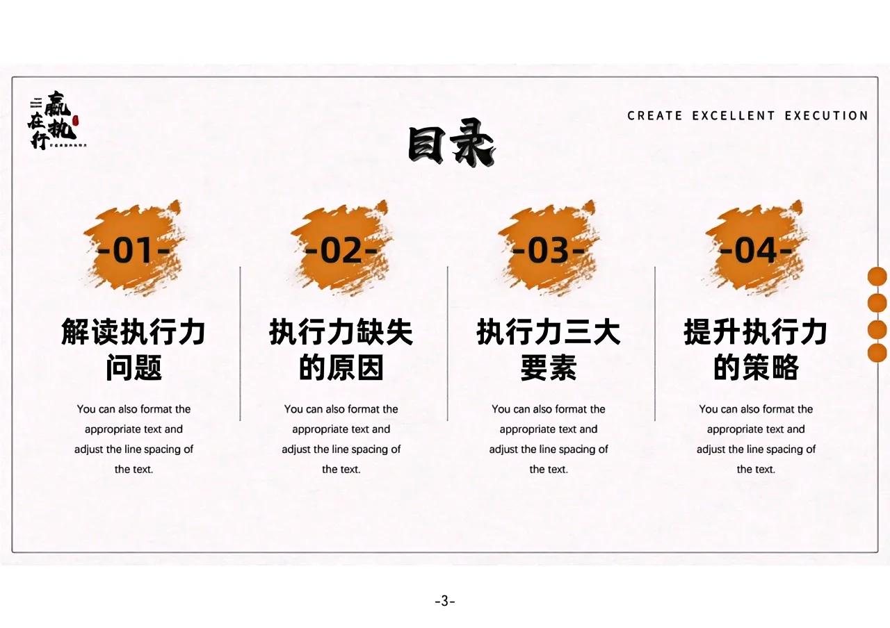 After staying up late for 7 days, I finally made "win in execution ...