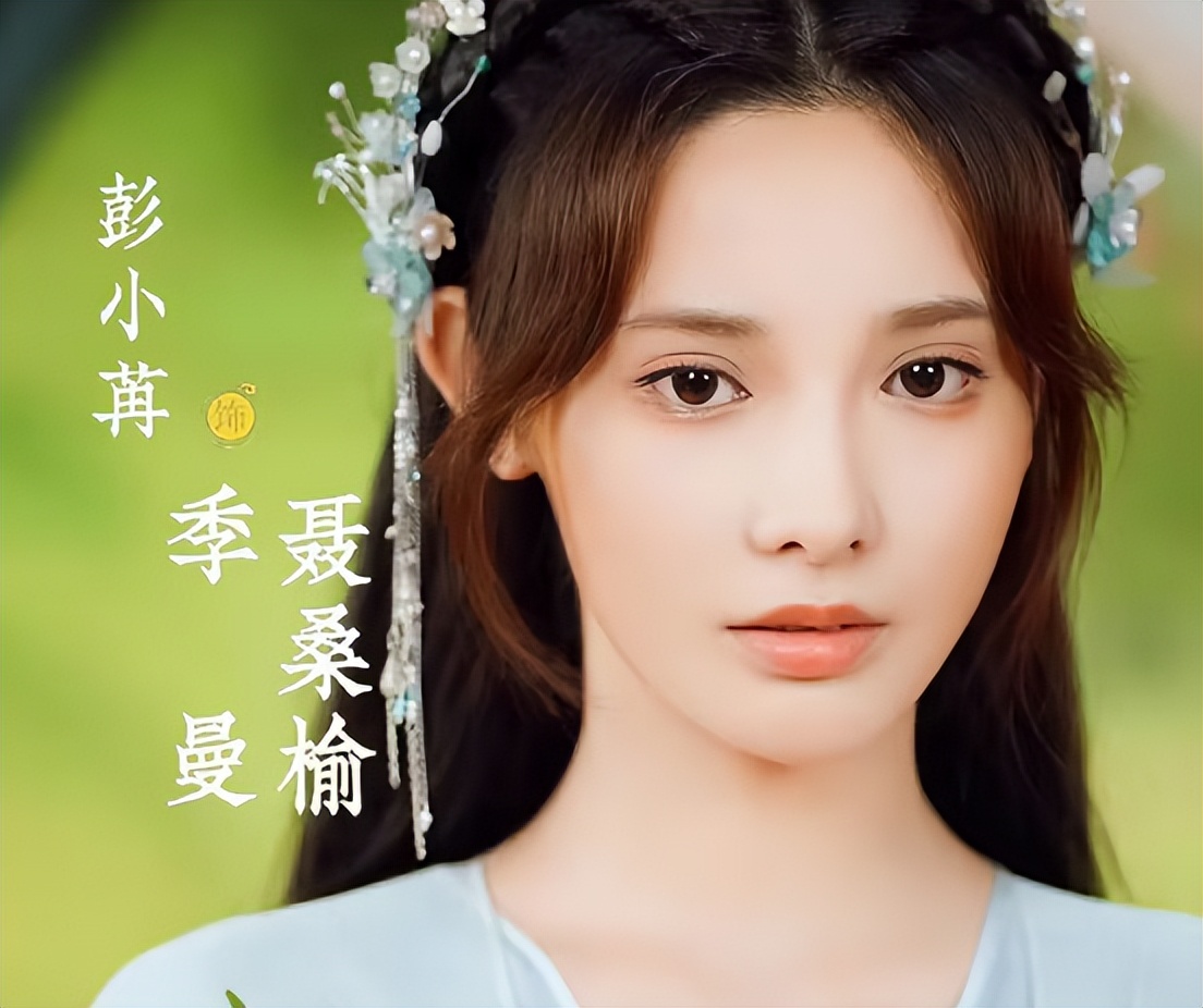 Watch Peng Xiaoran and Ding Yuxi's "The Man in the Dream of the ...