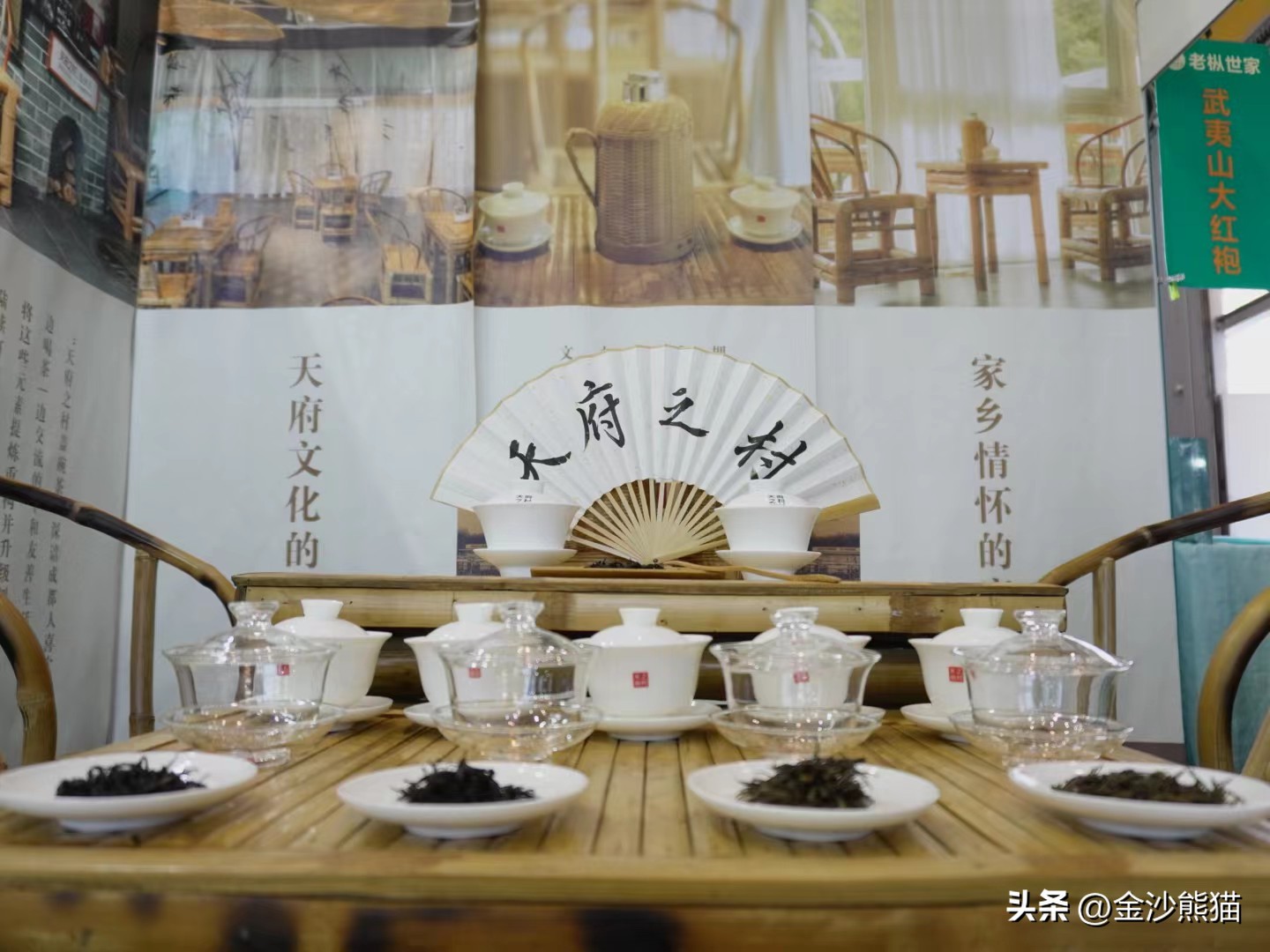 Go to Chengdu Tea House and taste Tianfu Gaiwan Tea - iNEWS