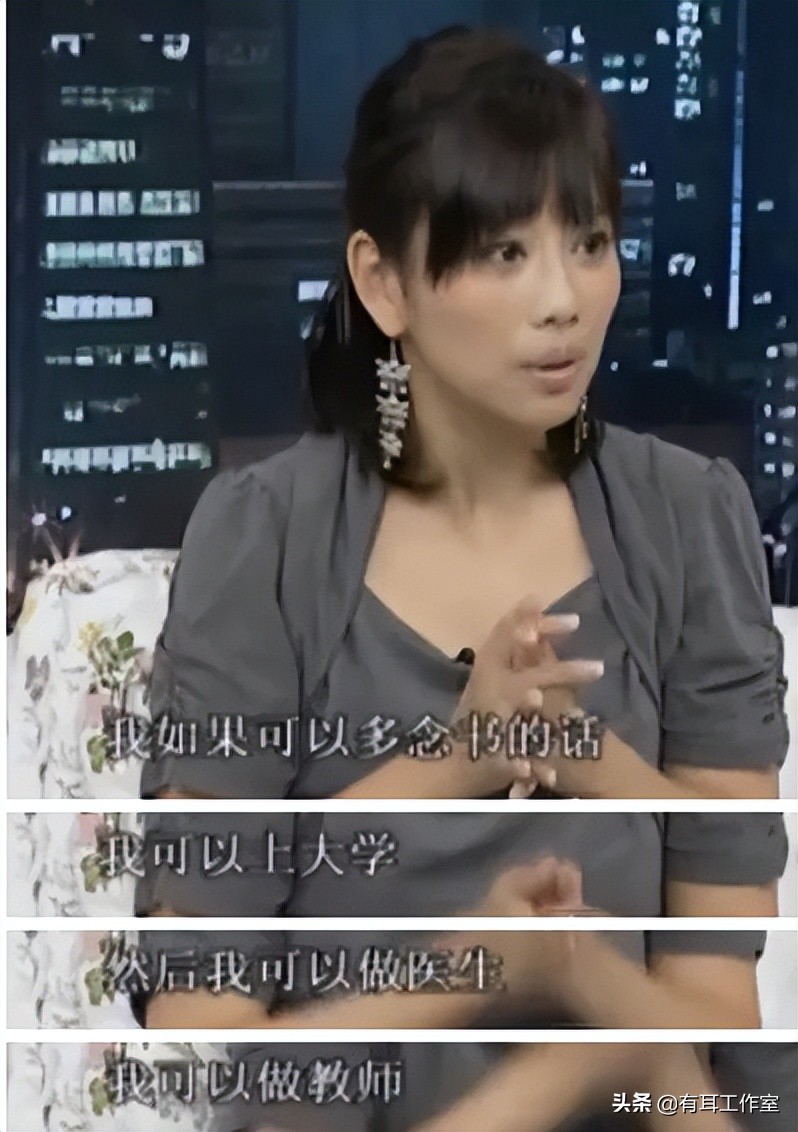 Chen Songling: She debuted at 14 and became famous at 18. At the age of ...