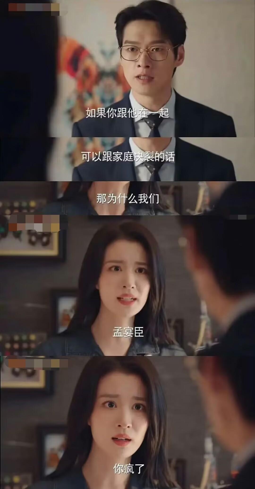 Shopping with Yang Mi and falling in love with Qin Lan, Wei Daxun may not have expected that he ...