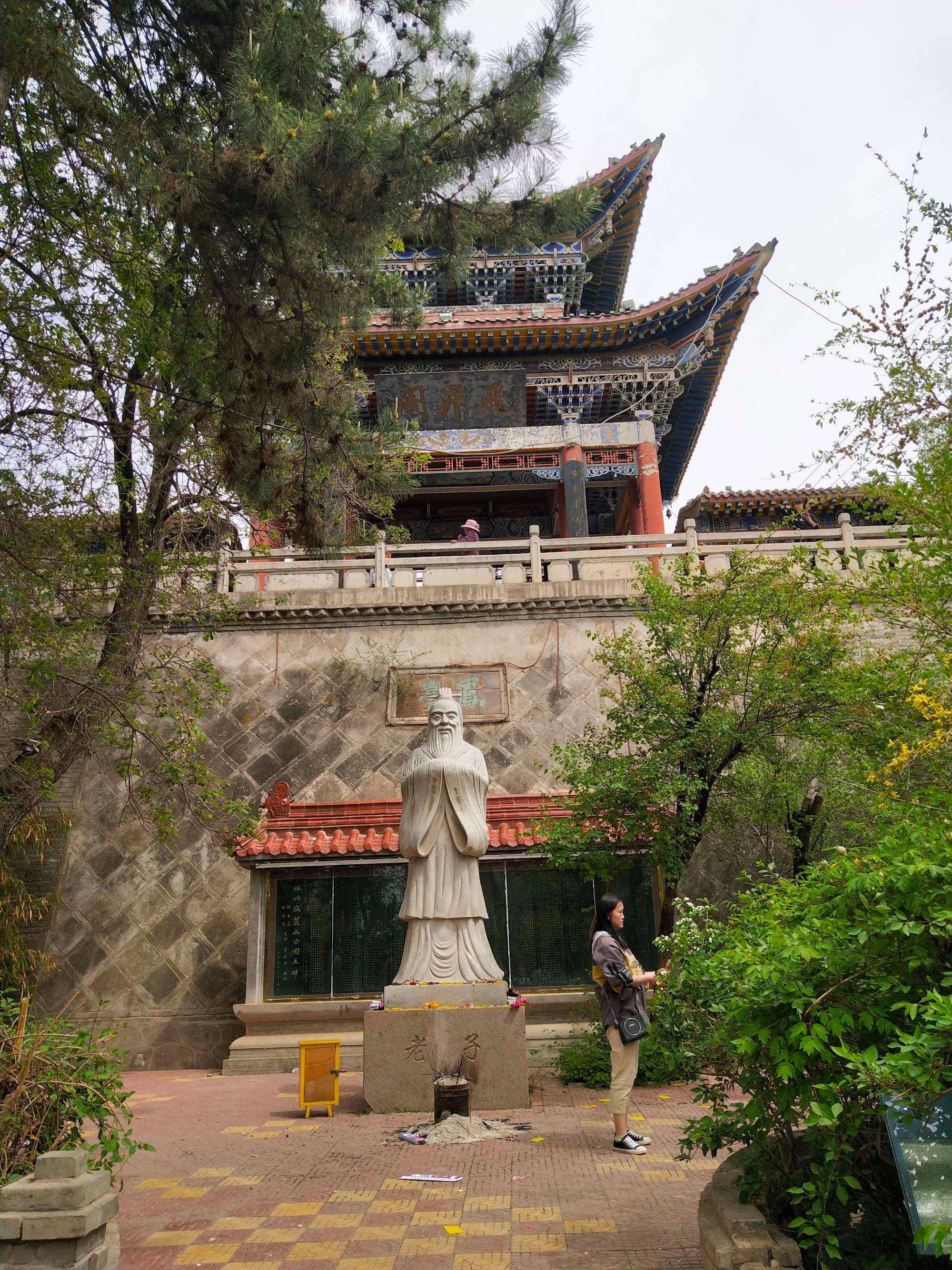 Chapter 54: Born in Lai Township - Death in Huaili - iNEWS