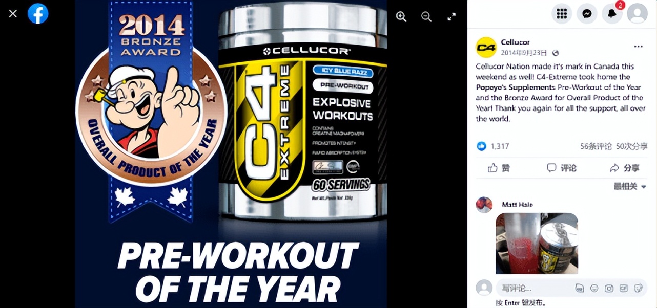 Sports nutrition brand Cellucor, sports supplements create an ideal ...