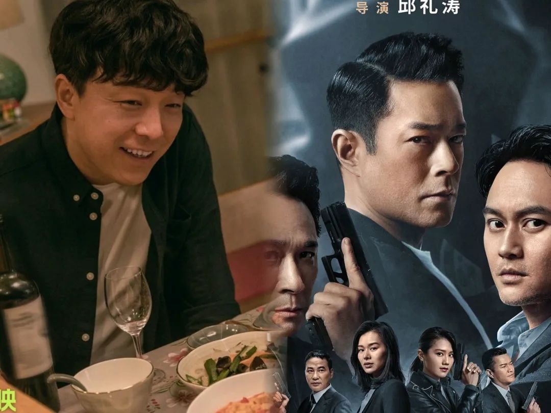 Can Huang Bo and Gu Tianle beat Zhang Yixing? Two New Movies Are Less Than "All or Nothing" - iMedia