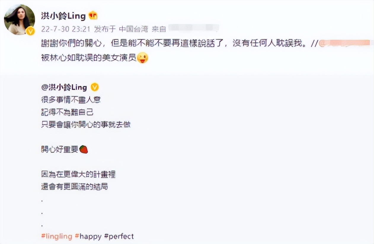 Ruby Lin's career was delayed, Hong Xiaoling responded that she tried her best to defend her ...