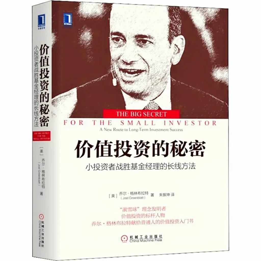 Reading and Reflecting on Chapters 1 and 2 of "The Secret of Value ...