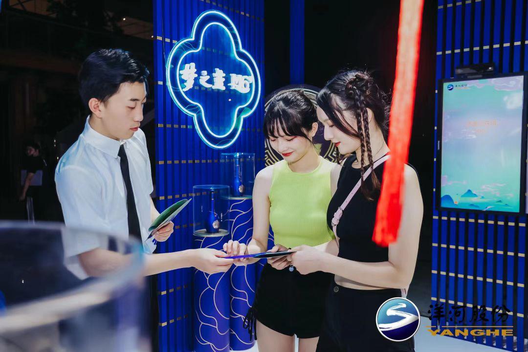 What happened to Yanghe?Can Yanghe become the champion? - iNEWS