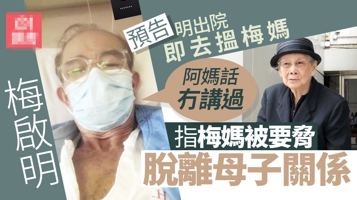 To what extent is Mei Qiming a rascal? He made a big fuss in the ...