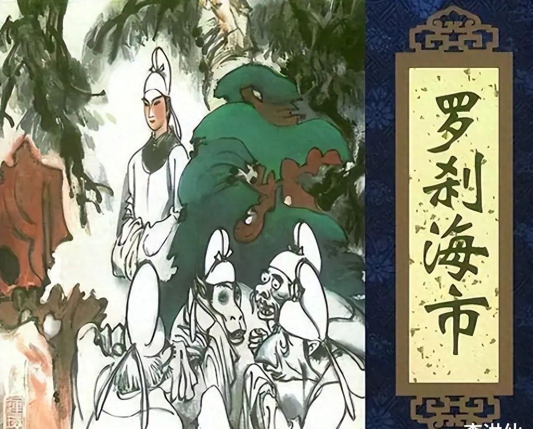 Pu Songling's descendants were encouraged to sue Daolang for ...