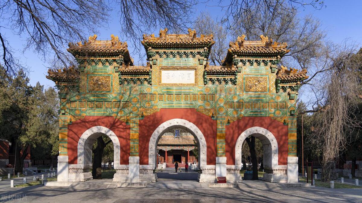Pai Lü Guan Confucian Temple and Guozijian pass Lama Temple Street - iNEWS