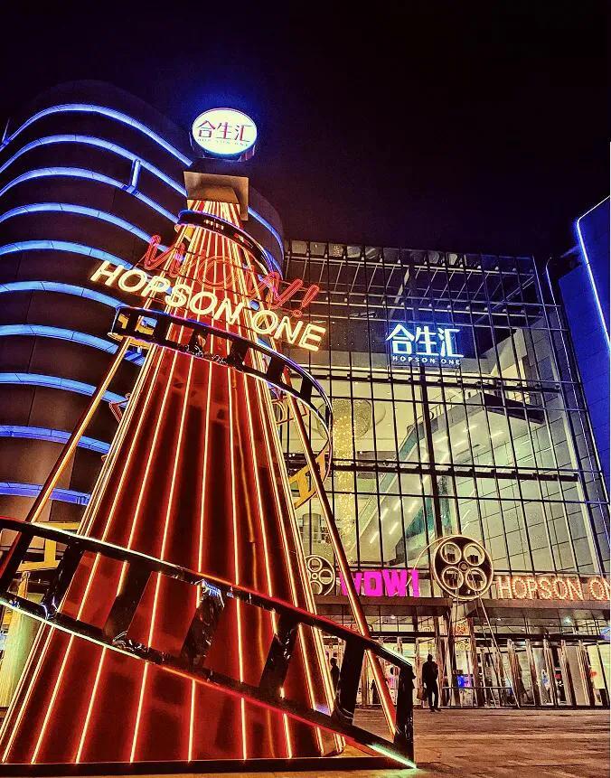 Shanghai Alienware Flagship Store Hopson Collection Store - iNEWS