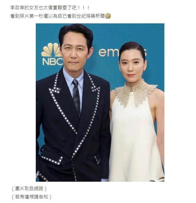 "Squid Game" Lee Jung-jae's girlfriend "Bumps Alyssa Chia"!The deity ...