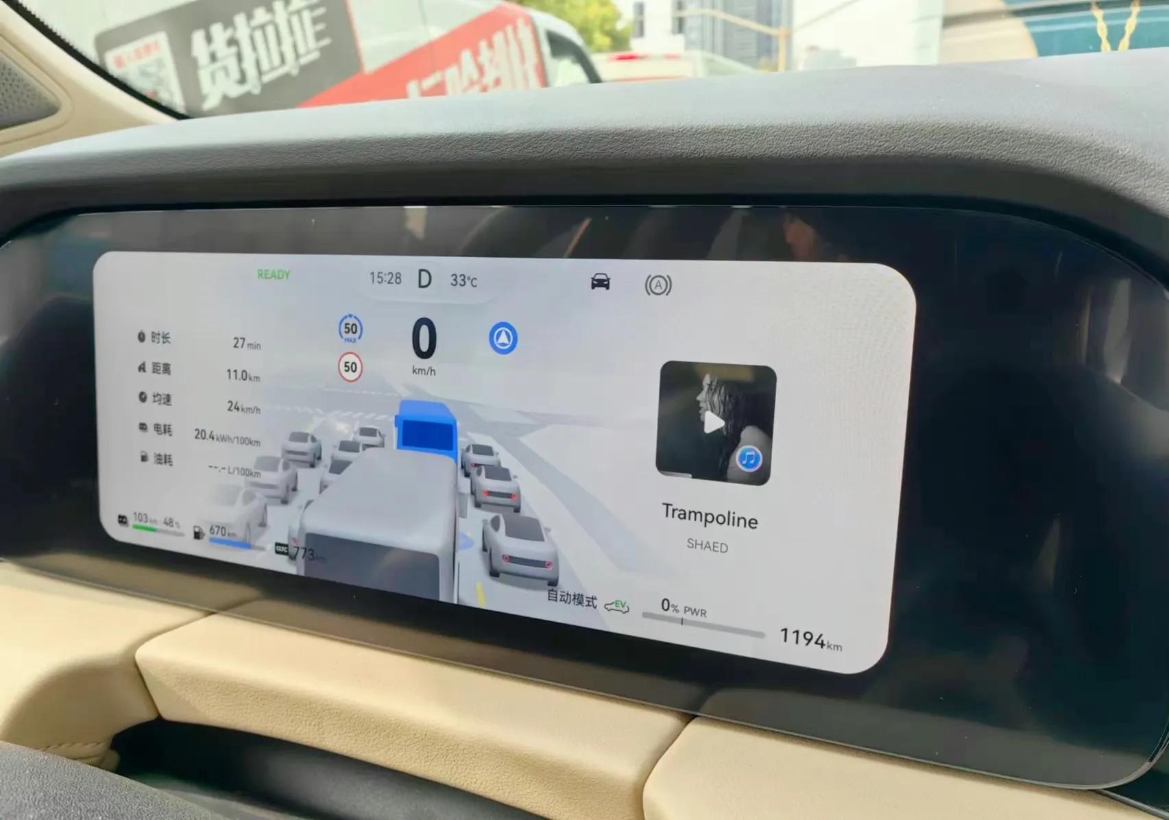 Experience Huawei QJ M5 autonomous driving first-hand! Shuttle freely ...
