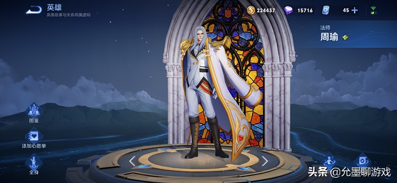 King: How can I become an excellent mage?First you need to know what ...