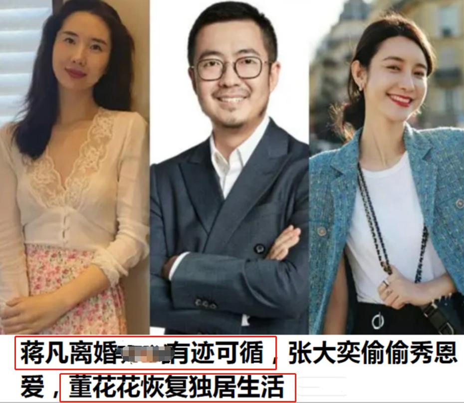 Zhang Dayi announced that he was engaged and lived with Liao Junhao ...