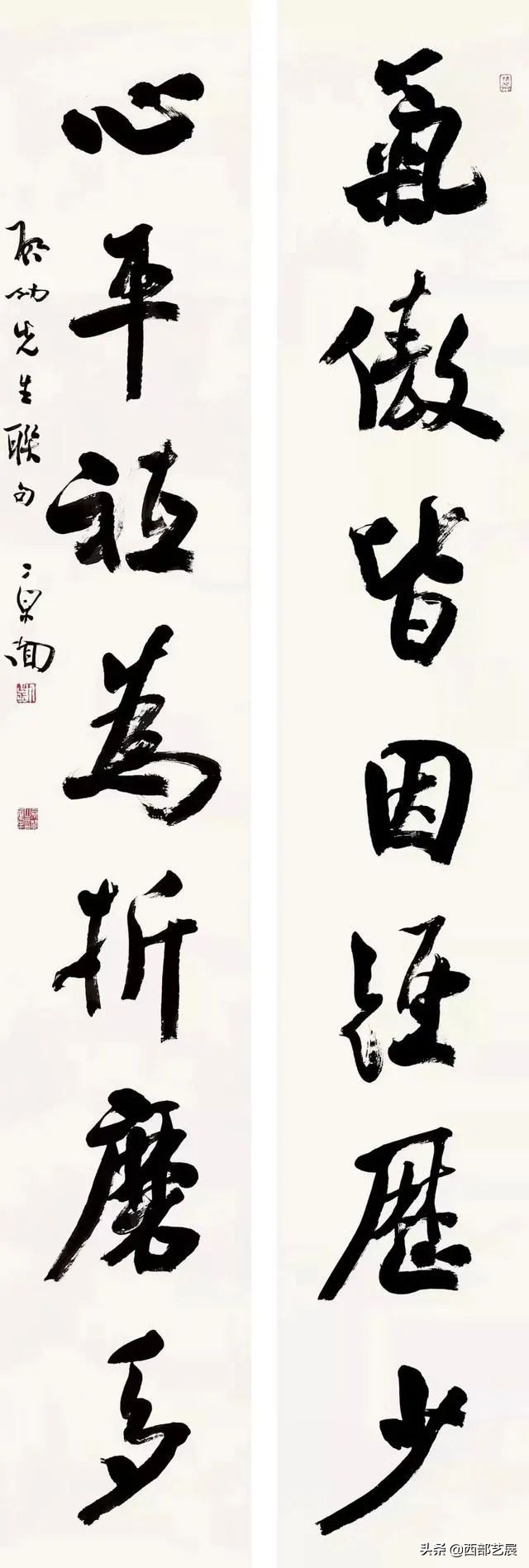 Appreciation of Liu Jing's calligraphy works - iNEWS
