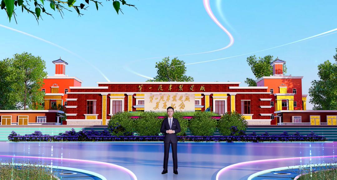 The flag moves the future era of dream building, revealing the myriad ...