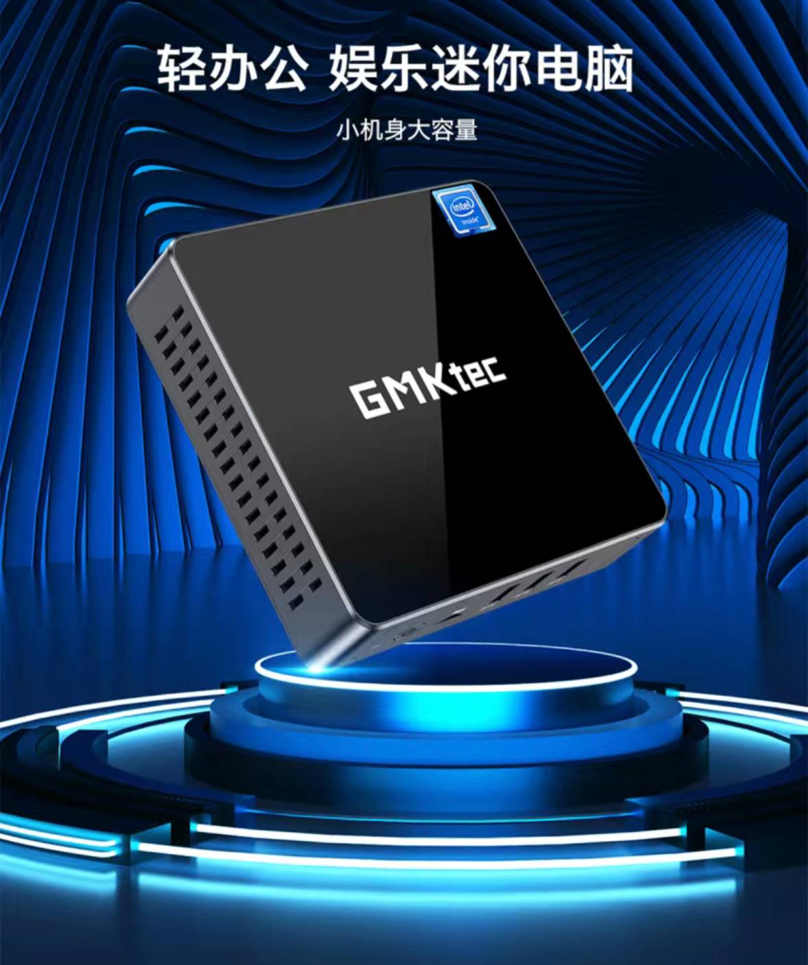 Intel Celeron J4125 or N5105, Gemoco KB3 and Intel Atlas Canyon Mini ...