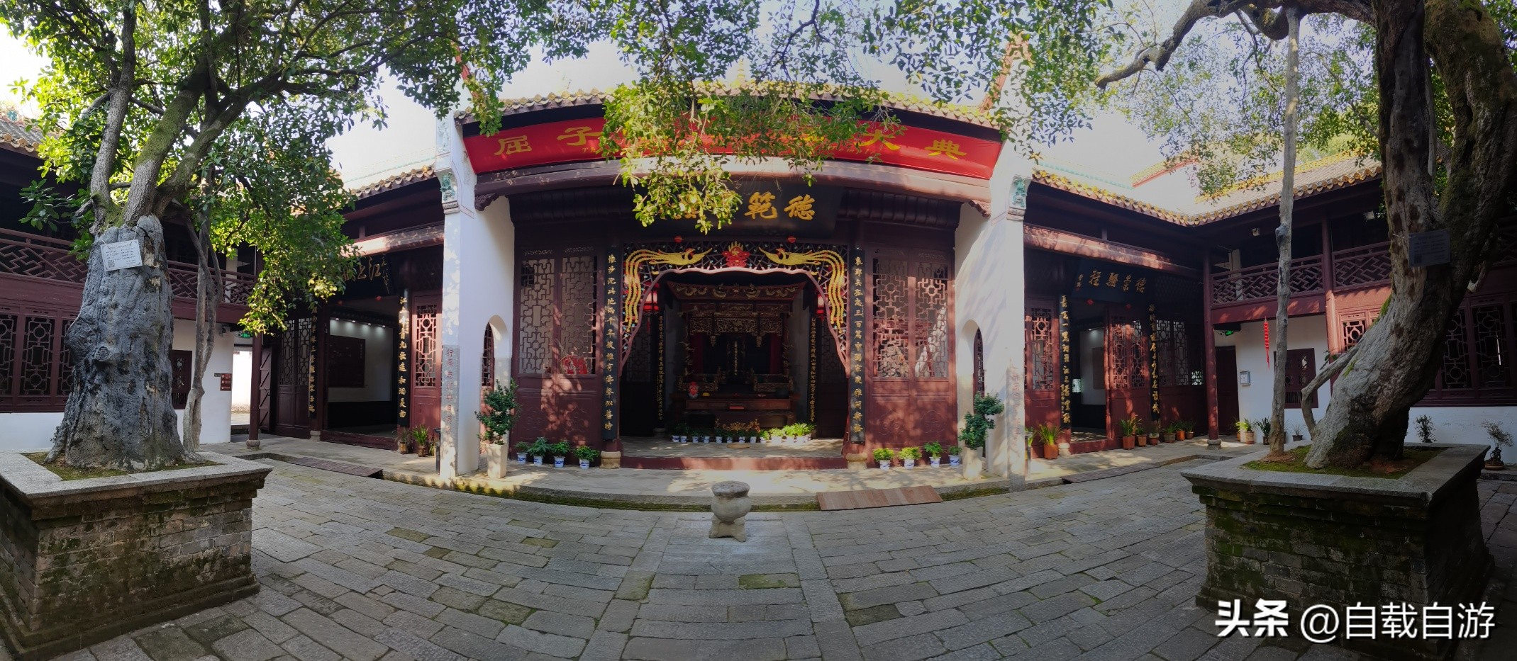 What does Miluo Quyuan Temple look like now? - iMedia