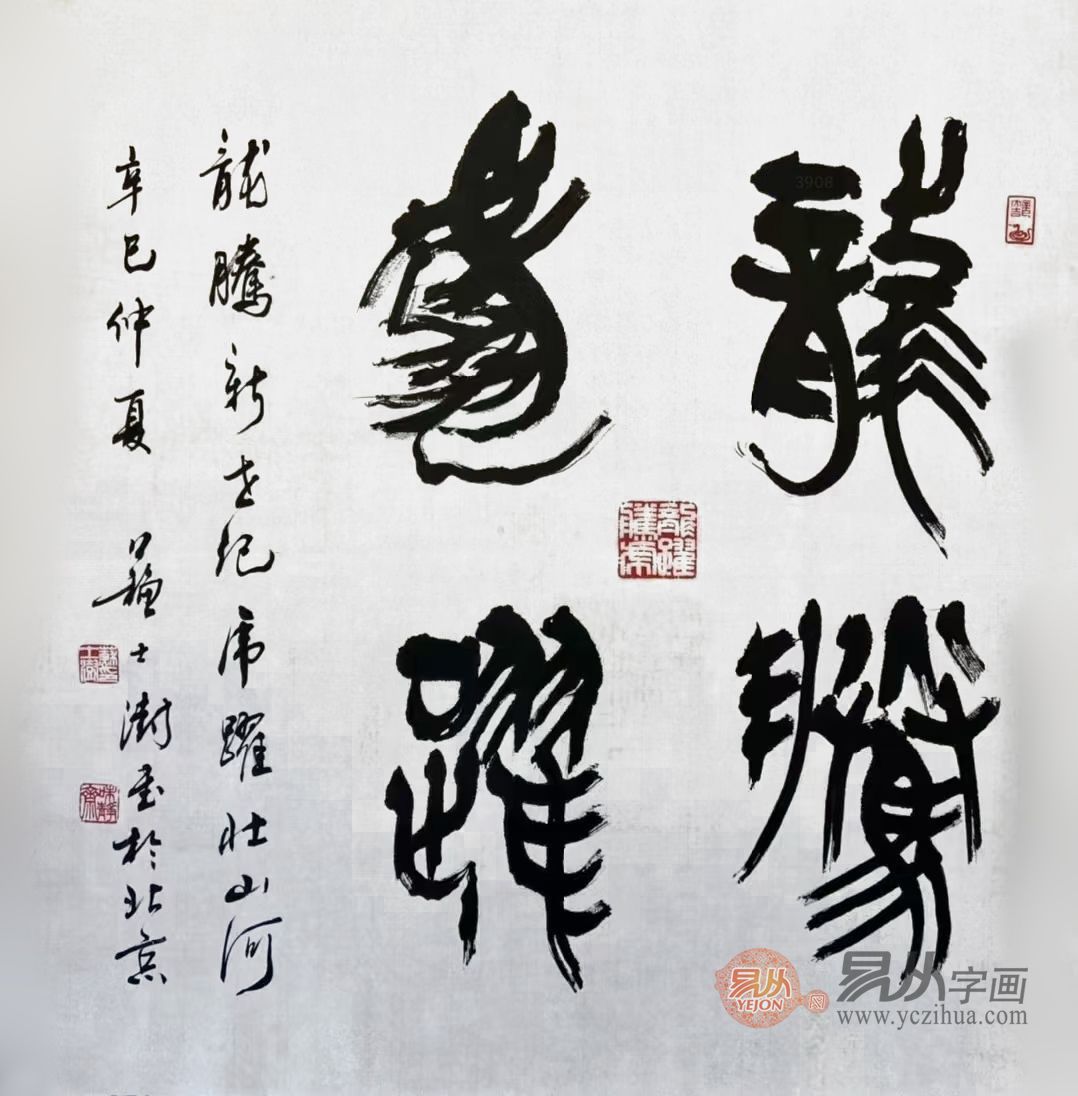 The unique and elegant artistic charm of the masterpieces of ...