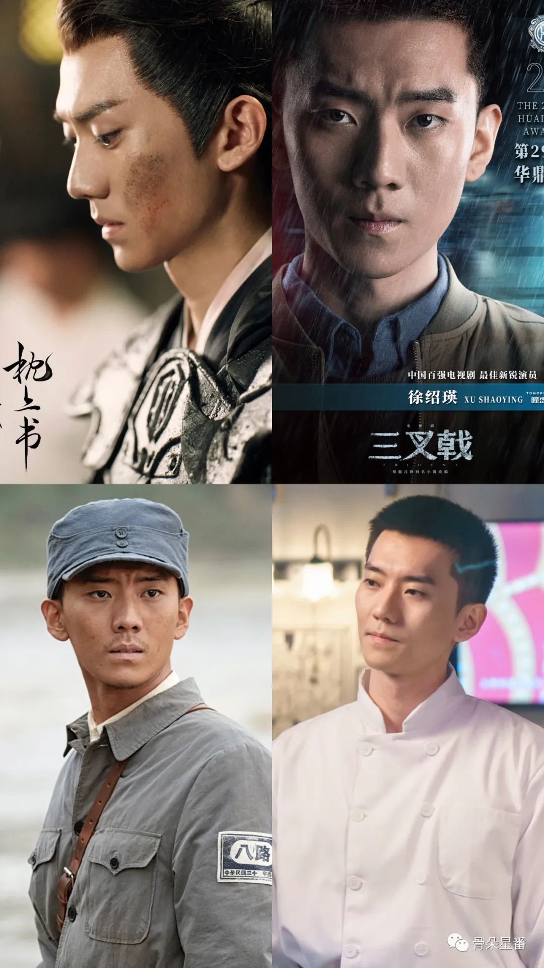 Xu Shaoying: With his character, he will suffer in the entertainment ...