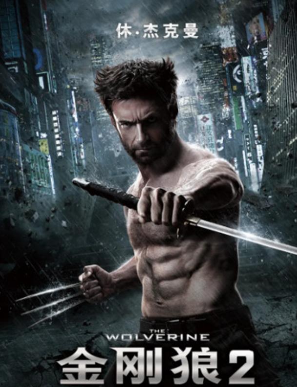 Detailed explanation of "The Wolverine 2" movie - iMedia