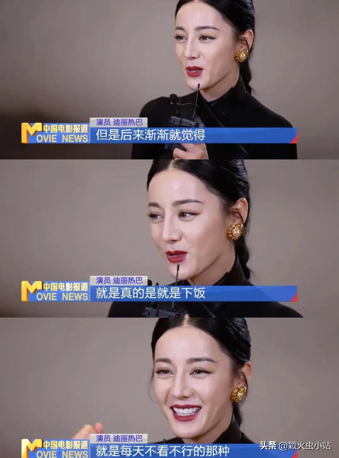 7.24 Entertainment: Dilraba, Zhang Yixing, Lu Han, Guan Xiaotong, Zhong ...