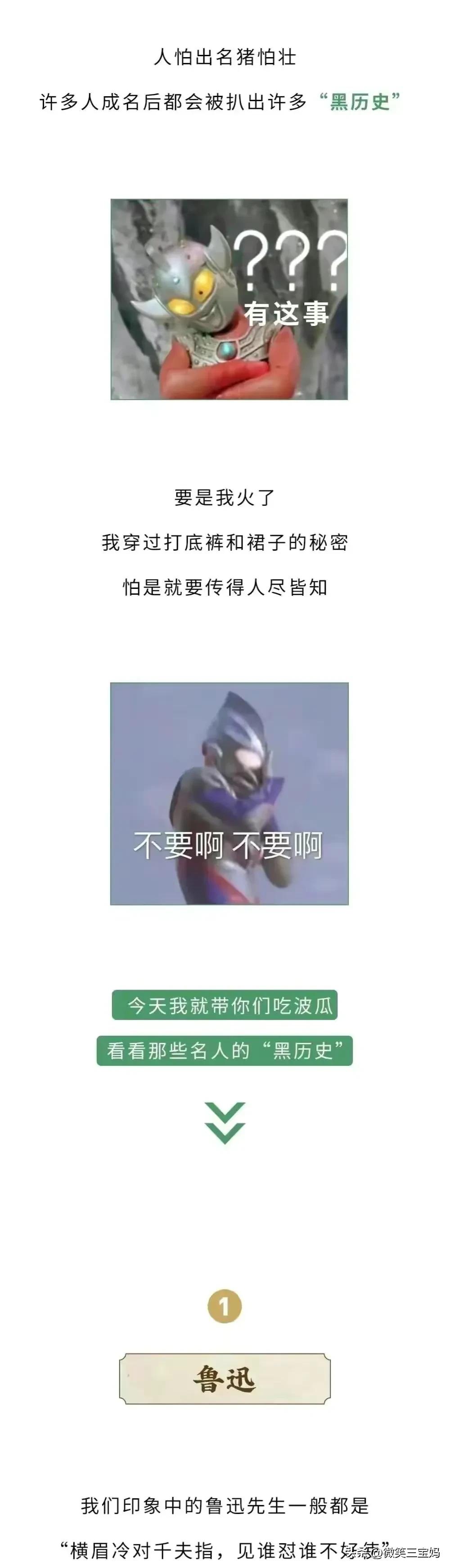 As the saying goes, people are afraid of being famous and pigs are ...