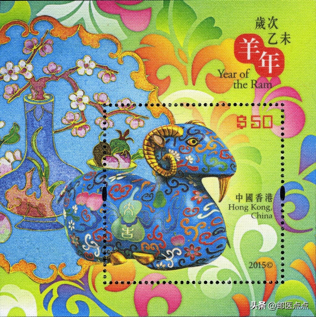 25 Years of Handover - Stamps issued by Hong Kong, China (18) - iNEWS