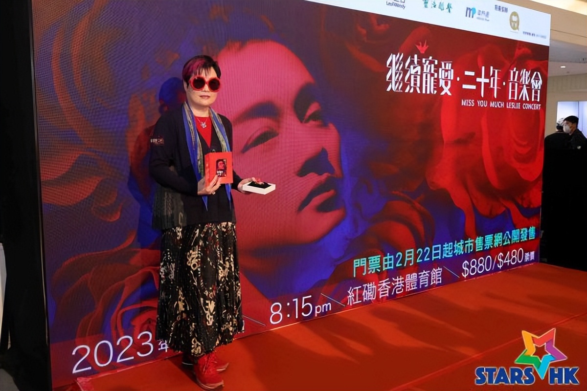 Commemorating Leslie Cheung's "Continue to Love. Twenty years. Tickets ...