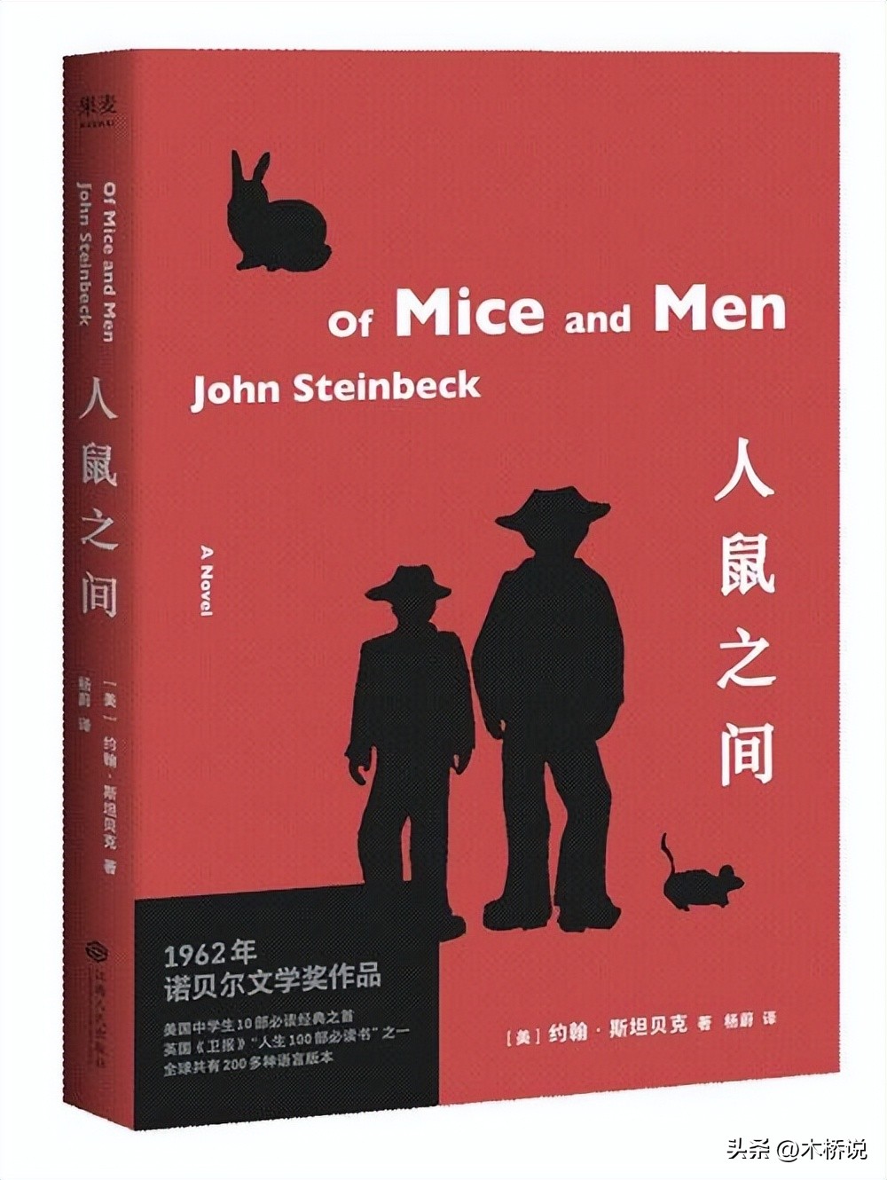 A Brief Analysis of the Understanding of Animal Symbols in "Between ...