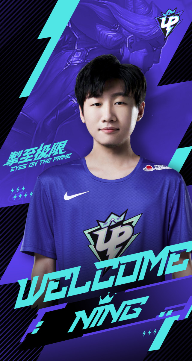 LOL transfer summary on the 12th: Doinb and Light leave the team, Ning returns to Warhorse ...