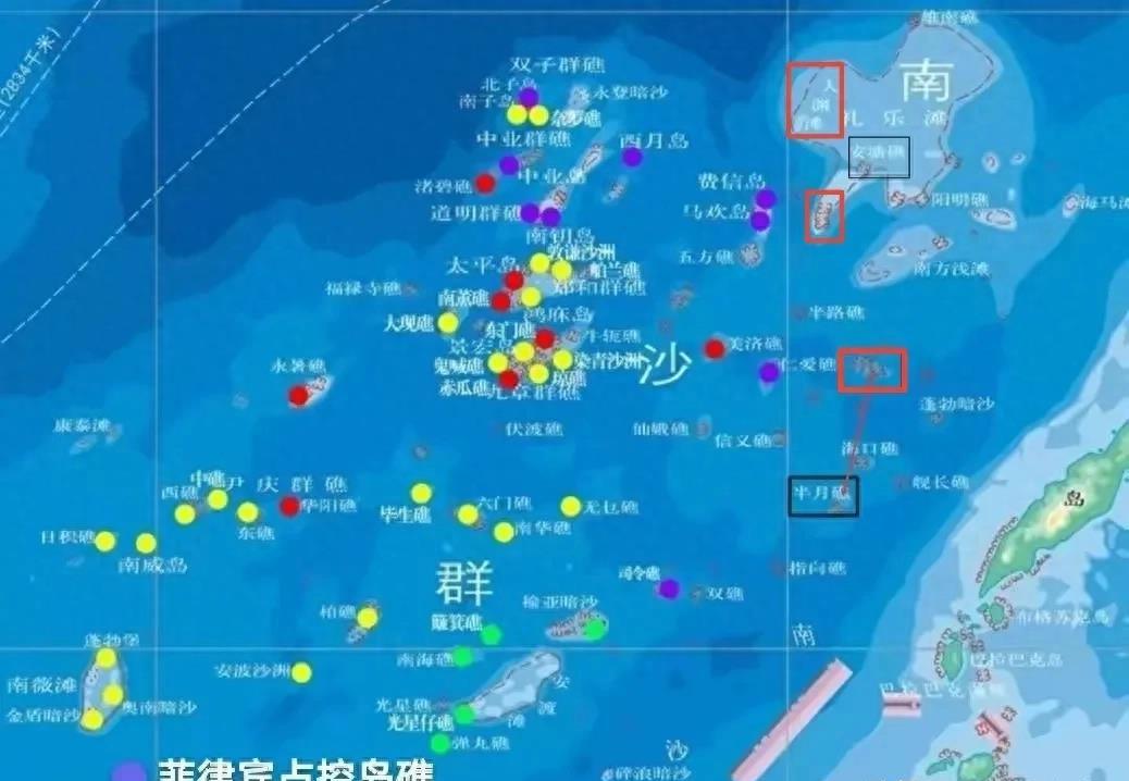 Hegemony and provocation in the South China Sea, our three islands were ...