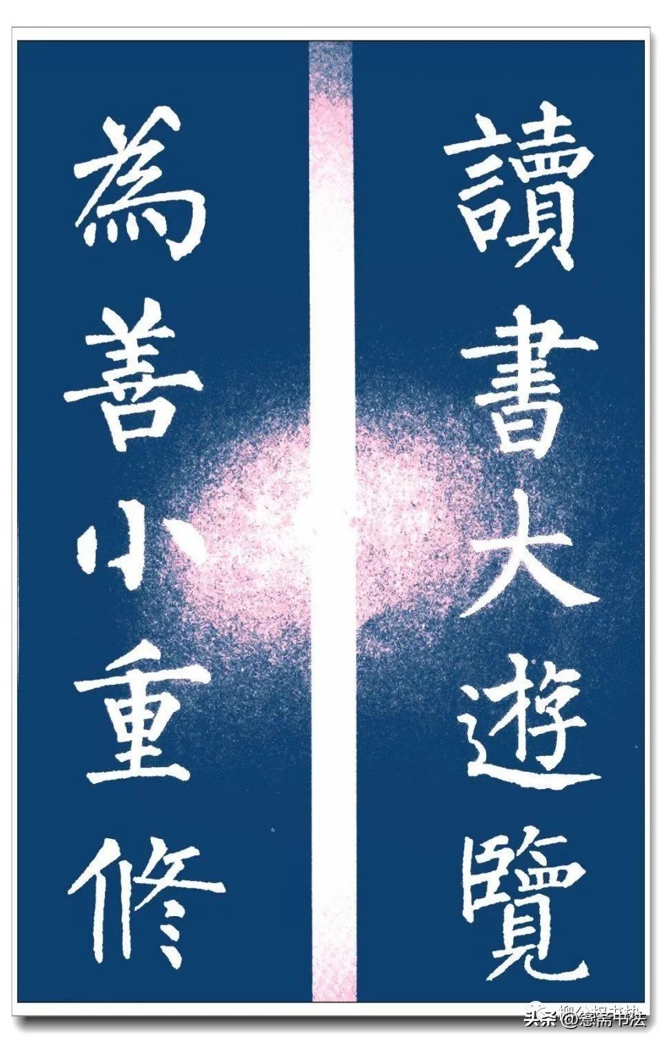 Willow calligraphy, beautiful and brilliant! - iNEWS
